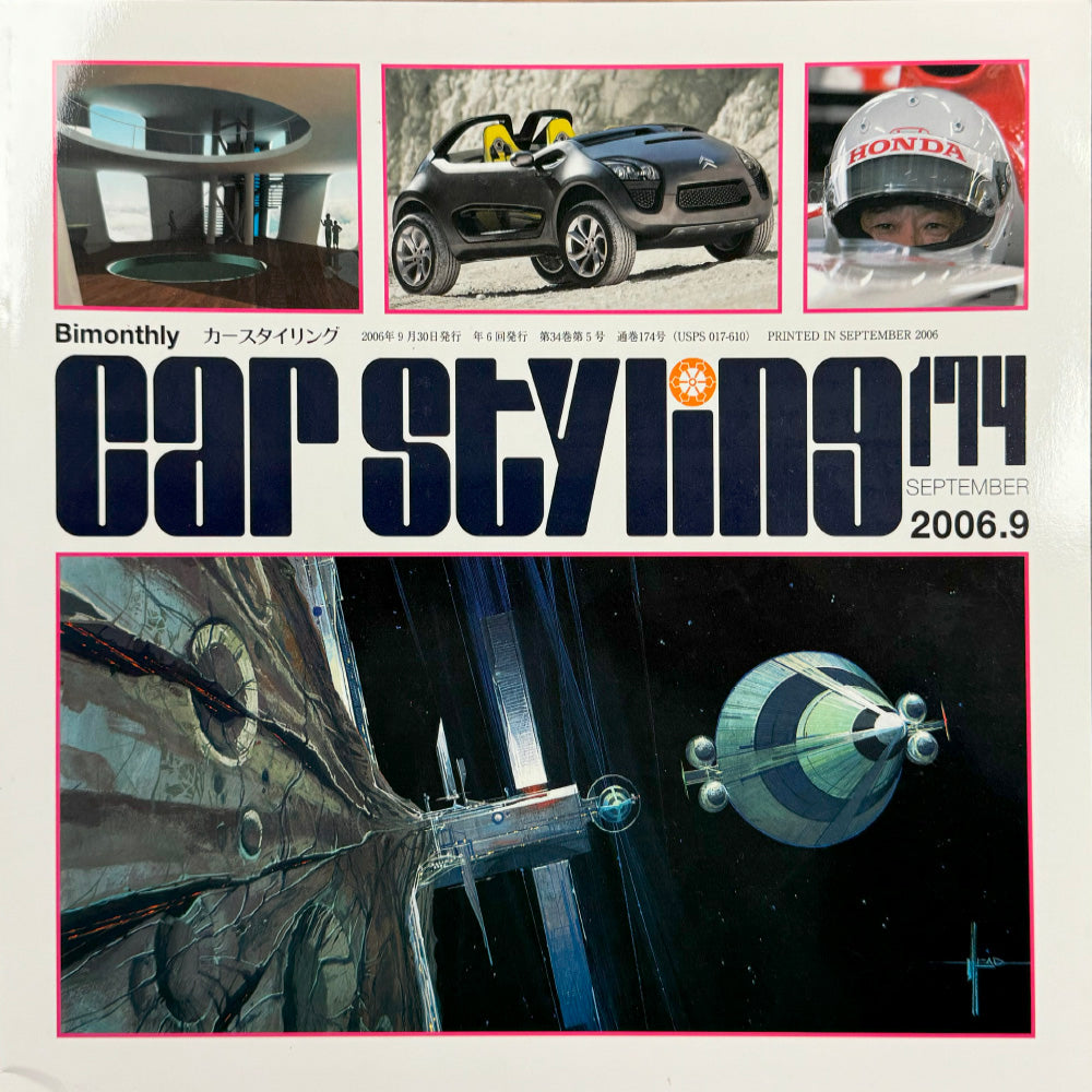 Car Styling Magazine Issue 174, September 2006, published in Japan fro ...